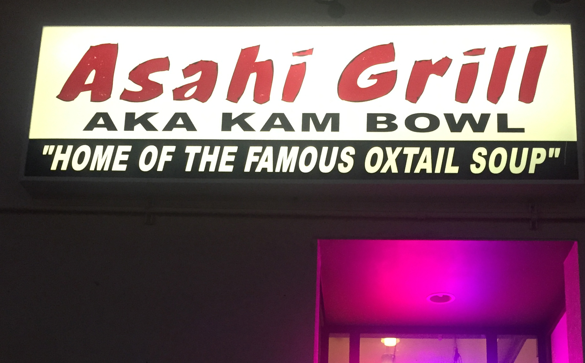 ハワイグルメ食べ歩き⑬ 朝日グリル Asahi Grill オックステールスープ | 旦那さまは陸マイラー！